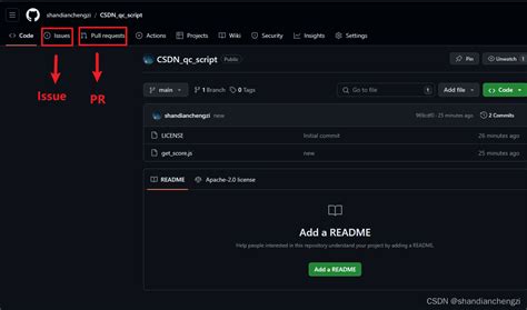 【代码】js脚本｜csdn文章编辑界面增加查询csdn质量分的按钮js查询代码 Csdn博客