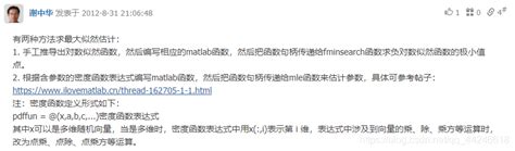 Copula函数理论及matlab实现三维联合分布拟合三维copula Csdn博客