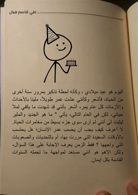 اكتشف عالم الأناقة مع 150 من أفكار عيد ميلاد سعيد وبطاقة عيد الميلاد