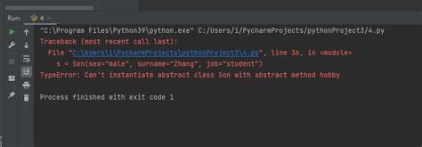 python中的抽象类解说 一先生94 博客园