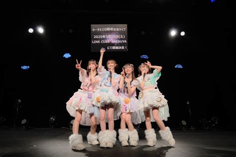 わーすた、全国10都市を巡ったライブツアー完走。 初のカウントダウンライブ＆来年3月に10周年記念ライブの開催も発表！ 【夏恋ツアー2024