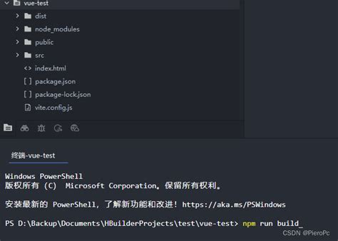 Nodejs Vue Dist Express Vue Hbuilder X Vue Nodejs Dist Csdn