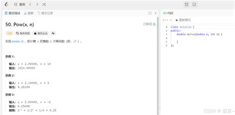 专题一：递归算法 描述同一问题所用的算法 csdn博客