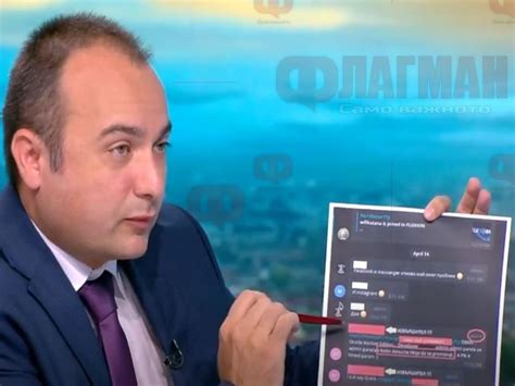 Адвокатът на хакера Кристиян Бойков доказва невинността му