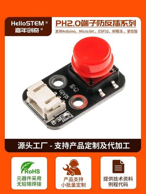 Isang Touch Button Switch Gamit Ang Arduino Sensor Module 51