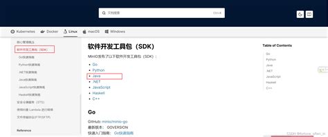Minio整合springboot（封装starter）valid Part Size Must Be Provided When