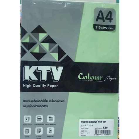 กระดาษการ์ดสีทำปก A4 Ktvเคคัลเลอร์ 120g 100แผ่น สี 2หน้า Shopee Thailand