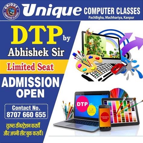 Unique Computer Classes