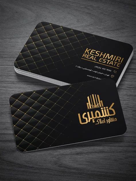 نمونه طرح کارت ویزیت مشاور املاک Psd لایه باز شیک 2025