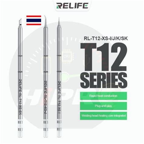 T12 Relife Soldering Iron Tip Comes In 3 Types Straight Curve Cut Shopee Philippines