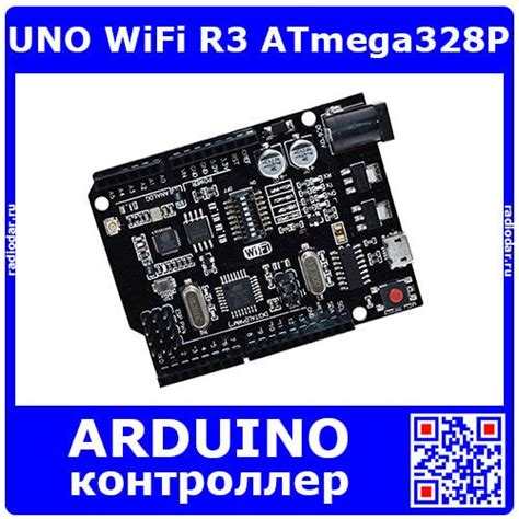 Uno Wifi R3 Atmega328p Esp8266 одноплатная сборка семейства Arduino