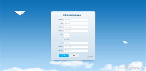 计算机毕业设计springboot家政服务平台 基于spring Boot的家政服务管理系统开发 基于spring Boot框架的家政服务平台