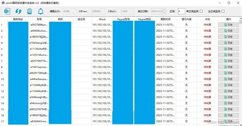 韩娱演唱会抢票软件,大数据量高并发,秒抢!csdn抢演唱会apk Csdn博客 韩娱演唱会抢票软件,大数据量高并发,秒抢!csdn抢演唱会apk Csdn博客
