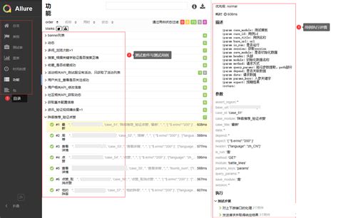 jenkins实现接口自动化持续集成python pytest Allure git 知乎