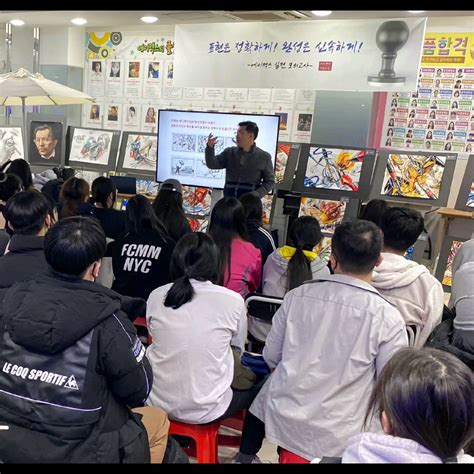 정설 그림을 잘 그리는 것과 만화를 잘 그리는 것은 다르다 애니맥스의 높은 합격률의 비밀인 원장 야생 토토로의 만화연출 수업입니다 20년 넘게 대학에서 강의했던 수준