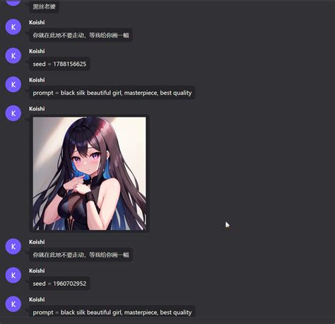 Alias：创建别名指令 插件发布 Koishi Forum