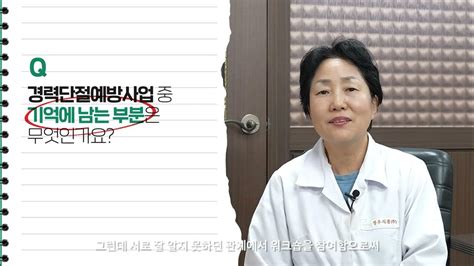 경력단절예방지원사업 우수사례 인터뷰 2️⃣ 정우식품 Youtube