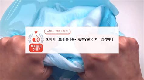 현재 논란중인 텔레그렘 가족 지인 성범죄 사건 네이트판 시리즈액괴 소규모 소시액 대규모 대시액 공론화 에스크 삶체험 무편집영상공유 양식 고딕 파연카 깊나눔 와현님무영공 윈터