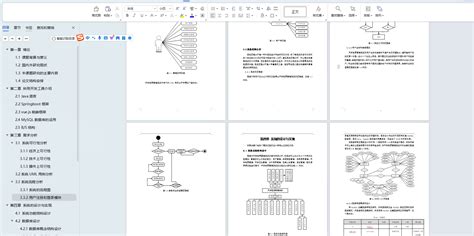基于springbootvue的汽车租赁管理系统设计和实现源码论文部署讲解等带你从0做基于spring Bootvue的汽车租赁
