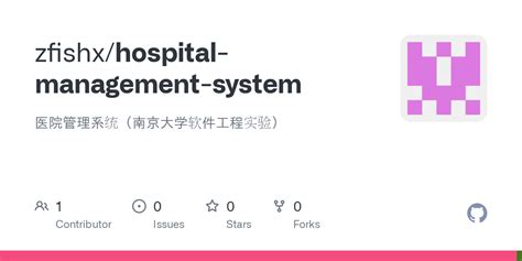 GitHub zfishx hospital management system 医院管理系统南京大学软件工程实验