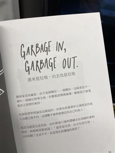 常常有大學生問我： 「現在的實習學不到東西」 「但因為人情，還是在撐一下好了」 「啊你覺得我要走嗎？」 我：「走啊，哪次不走？」 （拜託路過的主管和人資不要鞭我🤣） 如果實習的目的是學東西