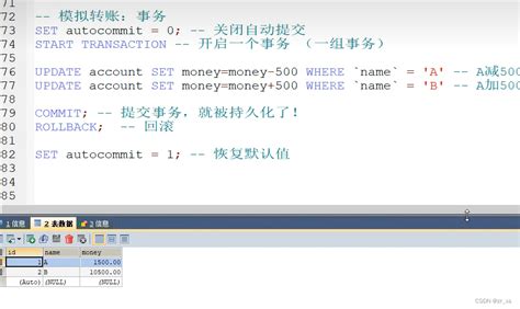 Mysql 事务、索引、视图mysql视图索引和事务例题 Csdn博客 Mysql 事务、索引、视图mysql视图索引和事务例题 Csdn博客