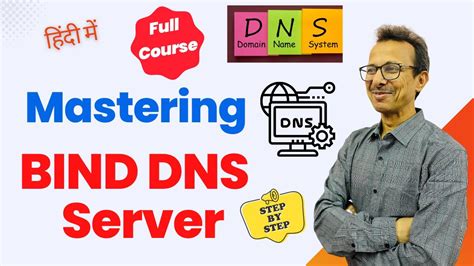 Dns Server Course Introduction Domain Name System Mastering Bind Dns Server Youtube