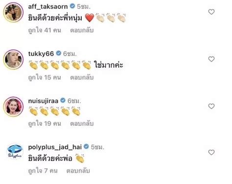 หนุ่ม กรรชัย พิธีกรคนดังประกาศข่าวดีครั้งใหญ่ พี่น้องในวงการแห่ยินดีเพียบ