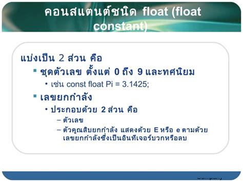 Variable Constant Math Ppt