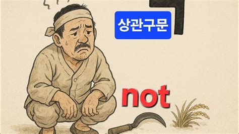 킁킁code4 하 youtube