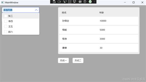 listview的items绑定和combobox和checkbox组合使用实现复选框的功能 winform listviewitem 内添加