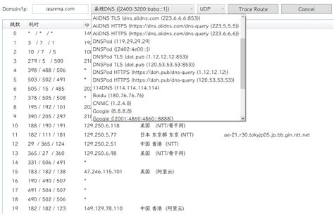 最新ip数据库 基于国家省份城市县区和运营商 专业准确 每月发行 曾祥展 博客园