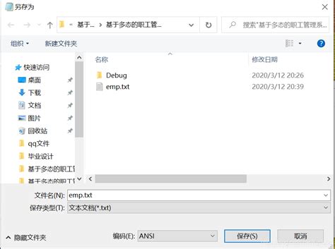 c c 如何解决读取txt（文本文件）中文乱码现象 c 文件打开成功但读出来是乱码 csdn博客