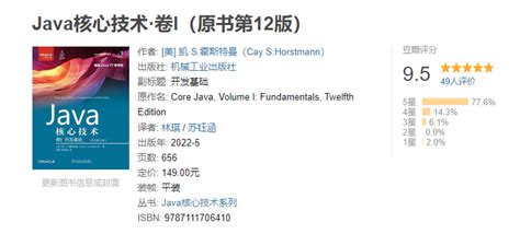 java进阶必读书单及博客 effective java pdf 下载 csdn博客
