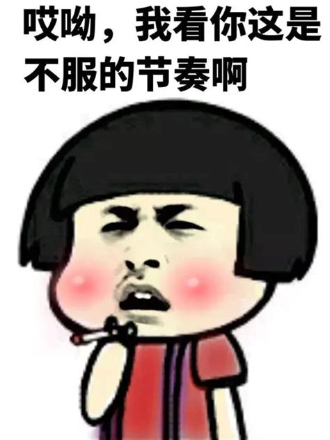 利用python爬取數據，進行數據可視化！ 每日頭條