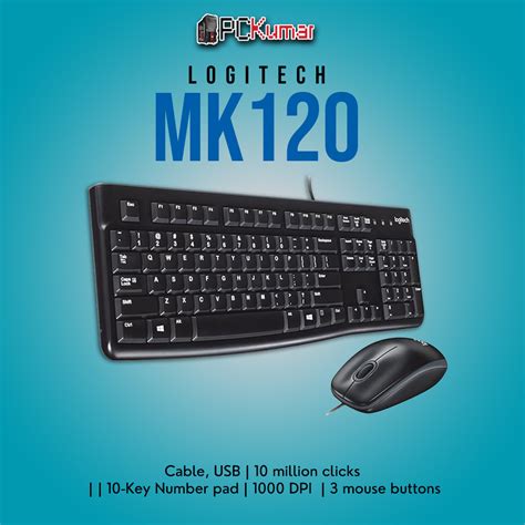 Logitech MK WIRED COMBO PCKumar Infotech