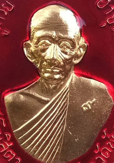 พระเหรียญหลวงพ่อกวย รุ่นจตุรพิธพรชัย เสาร์๕ วัดรัตนชัย วัดจีน จ อยุธยา ปี2563 พระเครื่อง พระแท้