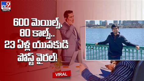 23 year old vatsal nahata sends 600 emails makes 80 calls to land his