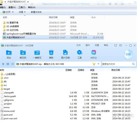 开题报告 Java计算机毕业设计外卖点餐系统（附源码） 知乎