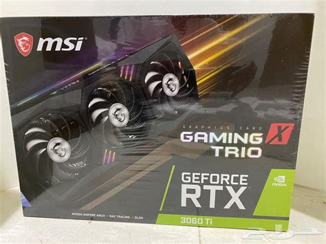 حراج الأجهزة كرت شاشة Msi 3060 Ti تم البيع