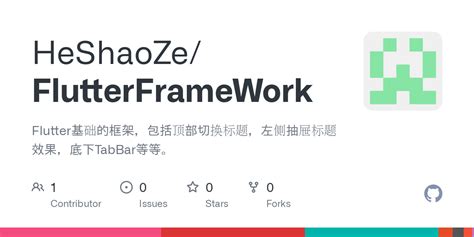 github heshaoze flutterframework flutter基础的框架，包括顶部切换标题，左侧抽屉标题效果，底下