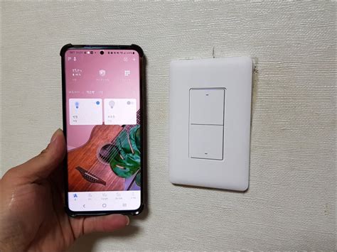 일반 전등을 스마트조명으로 바꿔주는 아카라 스마트스위치 네이버 블로그