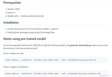 图像去雾算法总结 sota 去雾github csdn博客