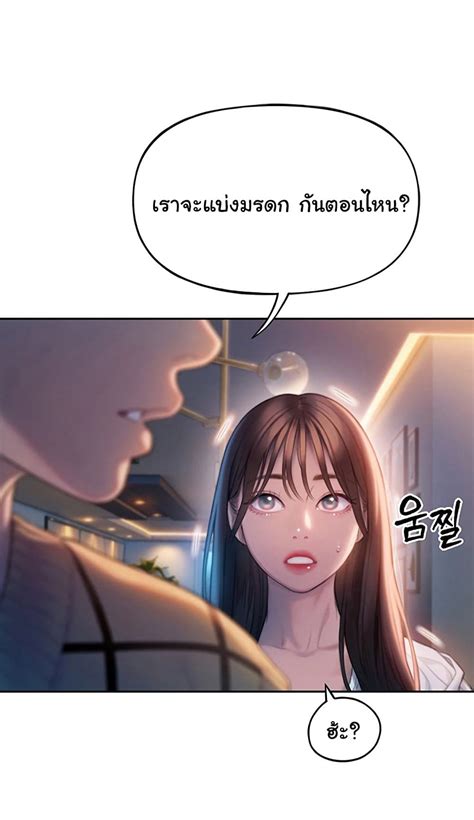 Love Limit Exceed 26 Rom Manga โดจิน มังงะ มังงะวาย โดจินวาย 18