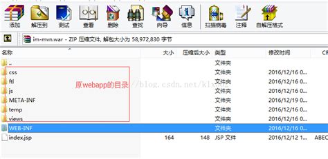 linux下ant的build xml脚本 linux 下通过build xml文件编译代码 csdn博客
