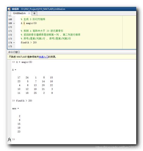 【matlab】矩阵操作 矩阵下标 矩阵下标排列规则 阿里云开发者社区