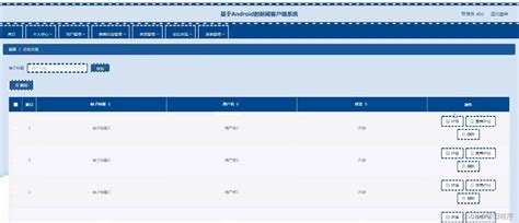 Javaphpnodejspython基于android的新闻客户端系统【2024年毕设】基于android平台的新闻客户端 Csdn博客