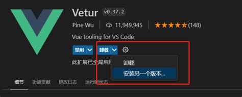 vscode 一直显示load project xxxx，保存时提示“从 “‘vetur‘ ‘vue language features