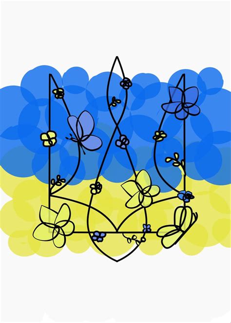 Герб України Ucraina