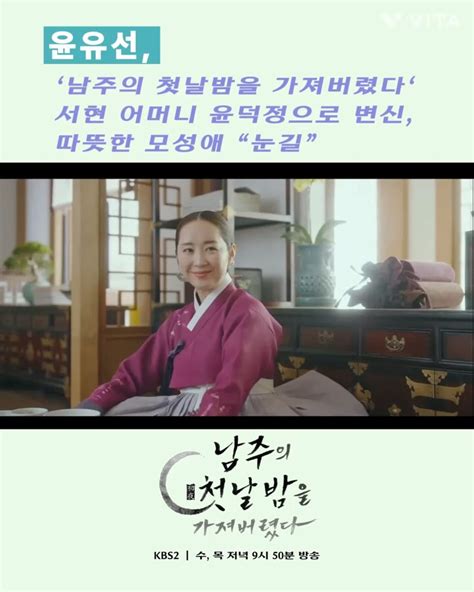 에스더블유엠피 🅂🅆🄼🄿 윤유선 𝙔𝙐𝙉 𝙔𝙐 𝙎𝙐𝙉 𝙓 𝙋𝙇𝘼𝙔 2⃣0⃣2⃣5⃣ 연극 친정엄마와 2박3일‘ 𝑰𝒏 𝒀𝒐𝒏𝒈𝒊𝒏 📍 기간 2025 5 16 금